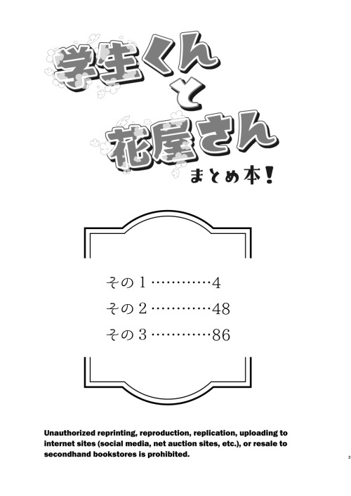 So Hentai Manga Comic Porn Xxx And Doujin Hentaivox